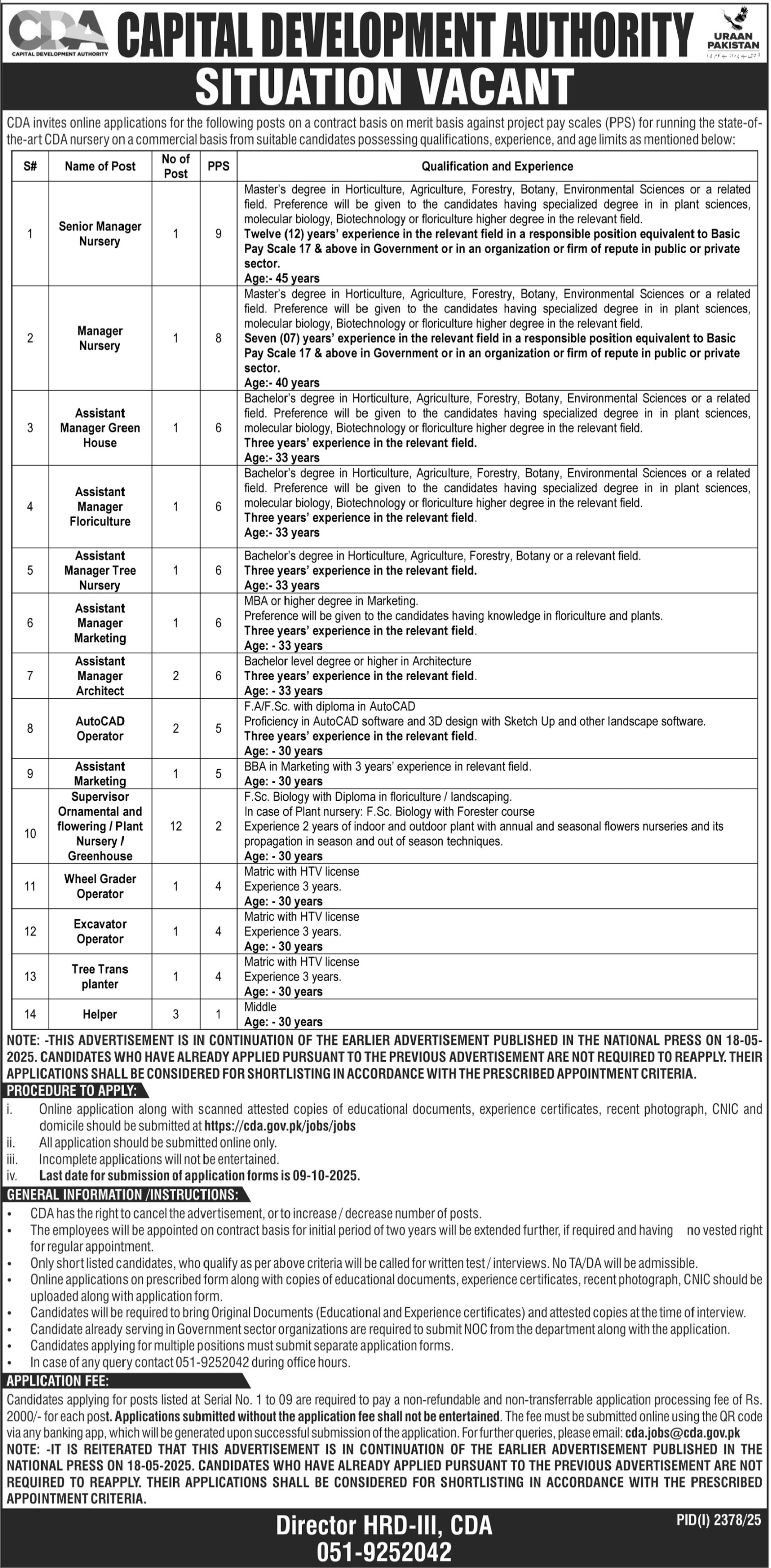 CDA Jobs 2025 Online Apply