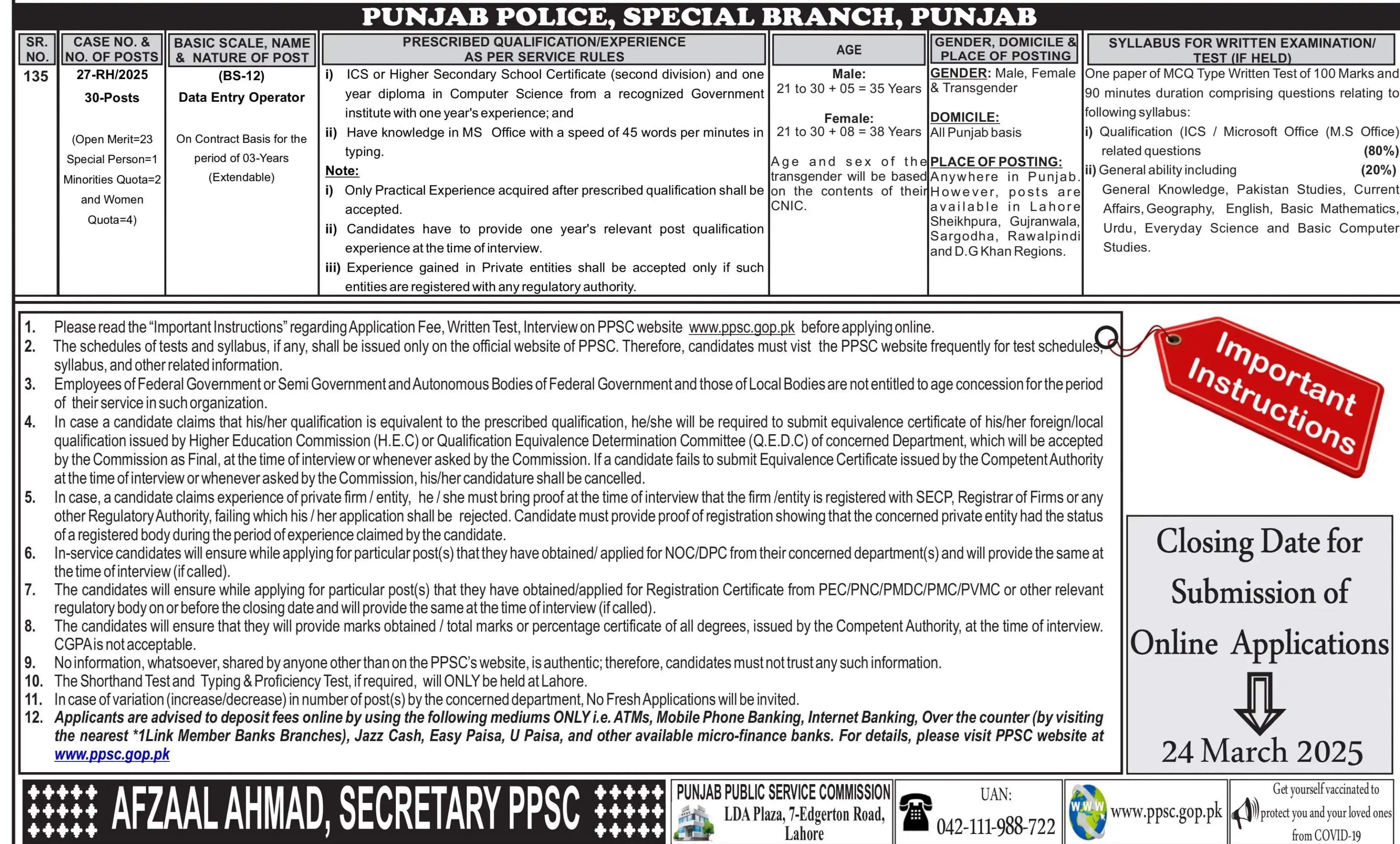 Punjab Police Jobs 2025 in Special Branch Online Apply