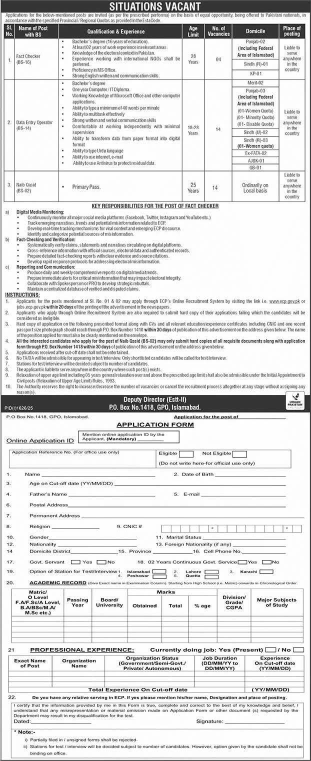 Election Commission of Pakistan Jobs ECP 2025 - Download Application Form