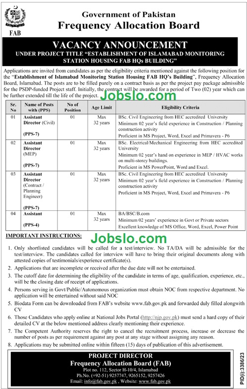 Frequency Allocation Board Jobs 2023 Application Form fab.gov.pk