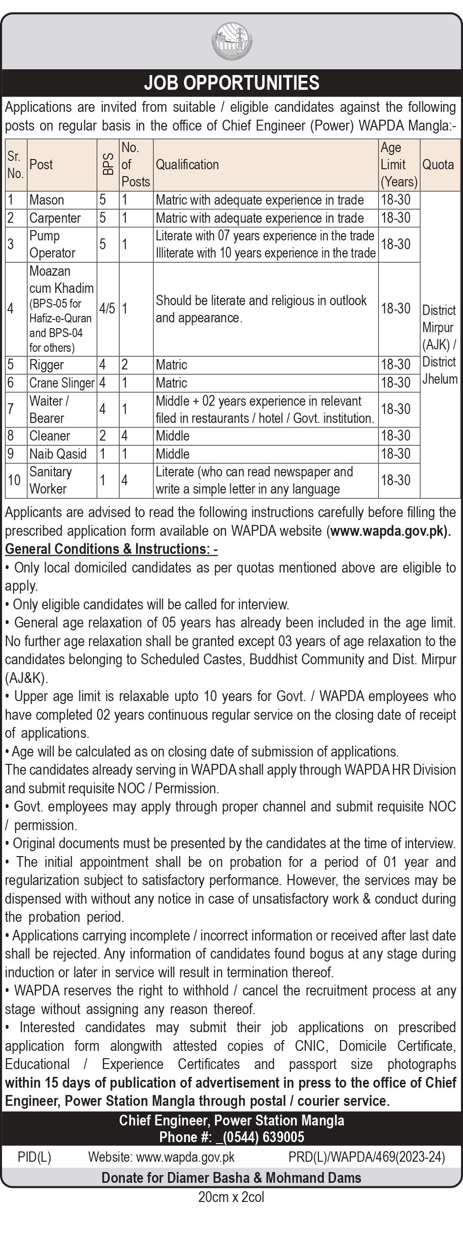 WAPDA Mangla Jobs 2024 - Download Application Form