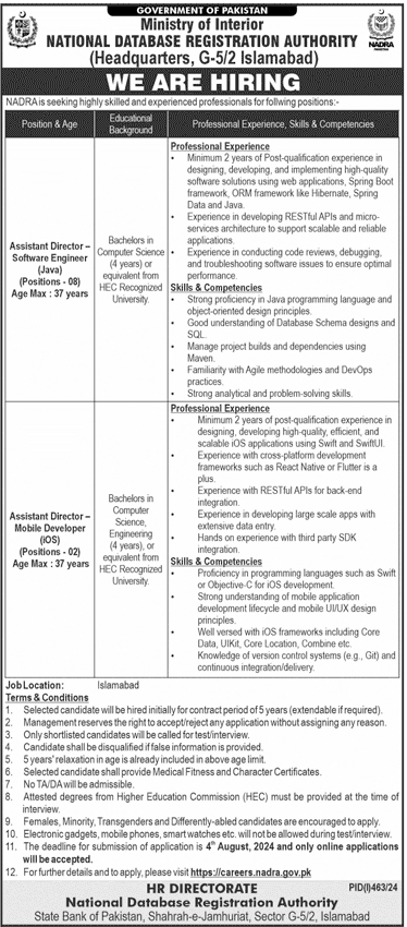 NADRA Head Office Islamabad Jobs July 2024 - Apply Online